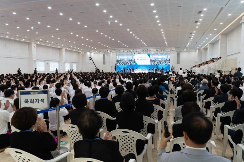Shincheonji Church of Jesus to Hold Open Bible Seminar in Busan ...